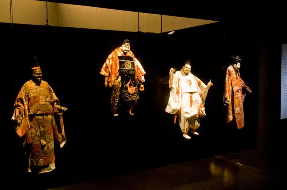 Museu do Oriente - Lisboa